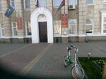 Departament Munitsipalnoy Sobstvennosti i Gorodskikh Zemel Administratsii g. Kropotkin, Mu (Krasnaya ulitsa No:37), belediyeler, devlet daireleri  Kropotkin'den