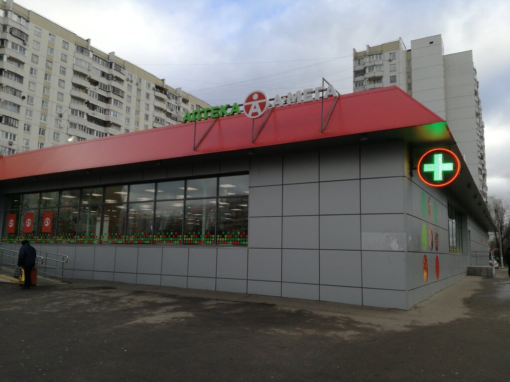 Eczaneler A-Mega, Moskova, foto