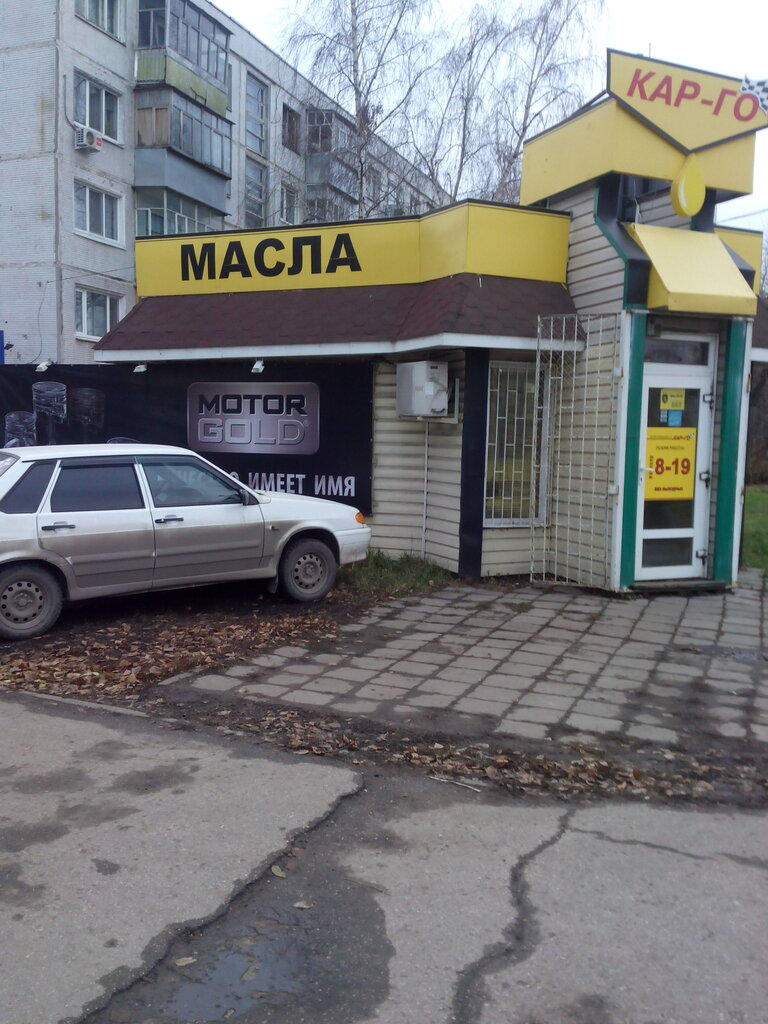 Yağlama ürünleri Avtomarket Kar-go, Ulyanovsk, foto