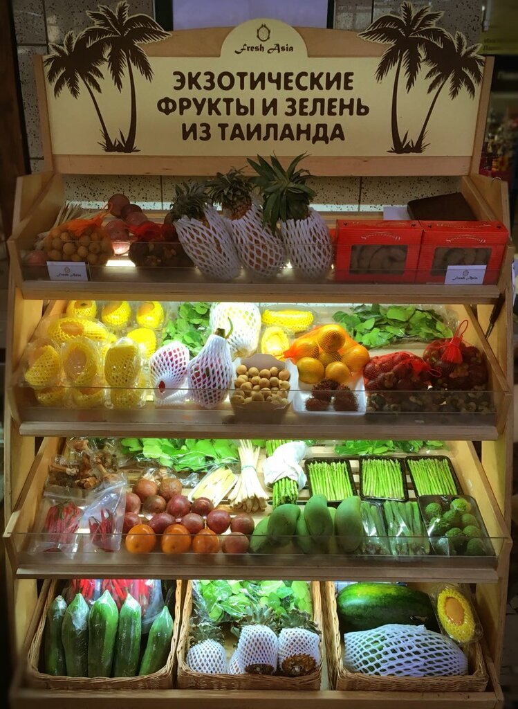 Manavlar Fresh Asia, Moskova, foto