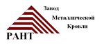 Zmk Rant (Promyshlennaya ulitsa No:129/2), dış kaplama  Naberejniye Çelny'den (Yar Çallı'dan)