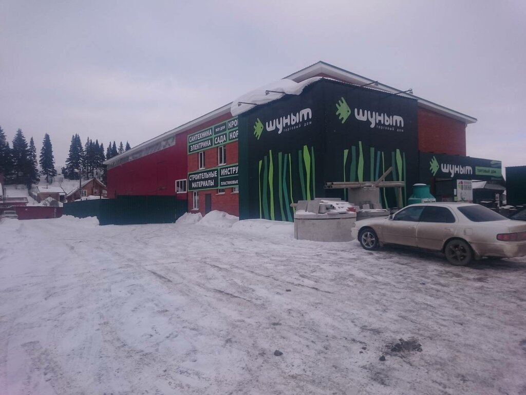 Alışveriş merkezleri Shunyt tulys, Udmurtiya, foto