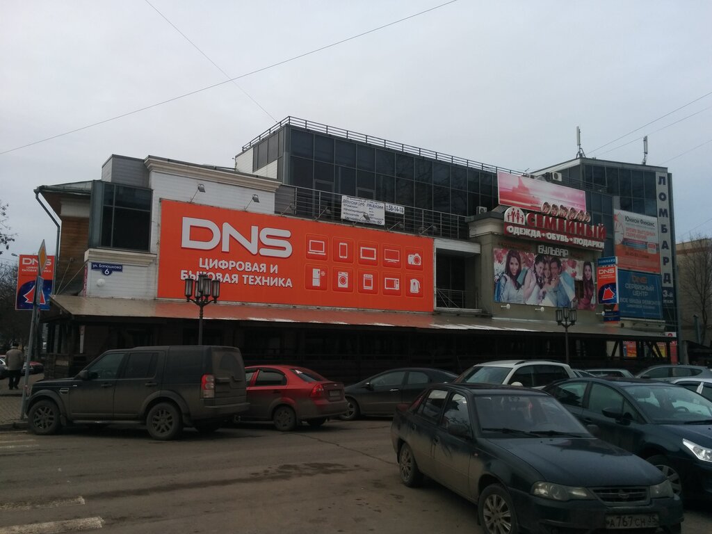 Alışveriş merkezleri Shantal, TTs, Vologda, foto