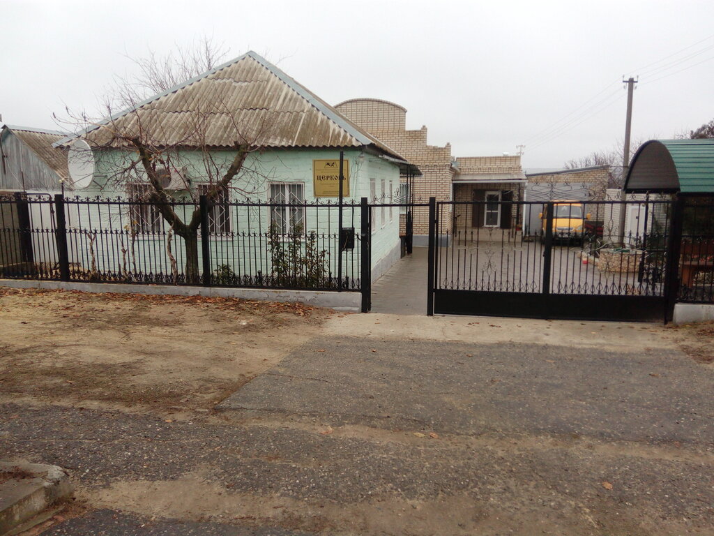 Protestan kilisesi Baptist Church of Elista, Elista, foto