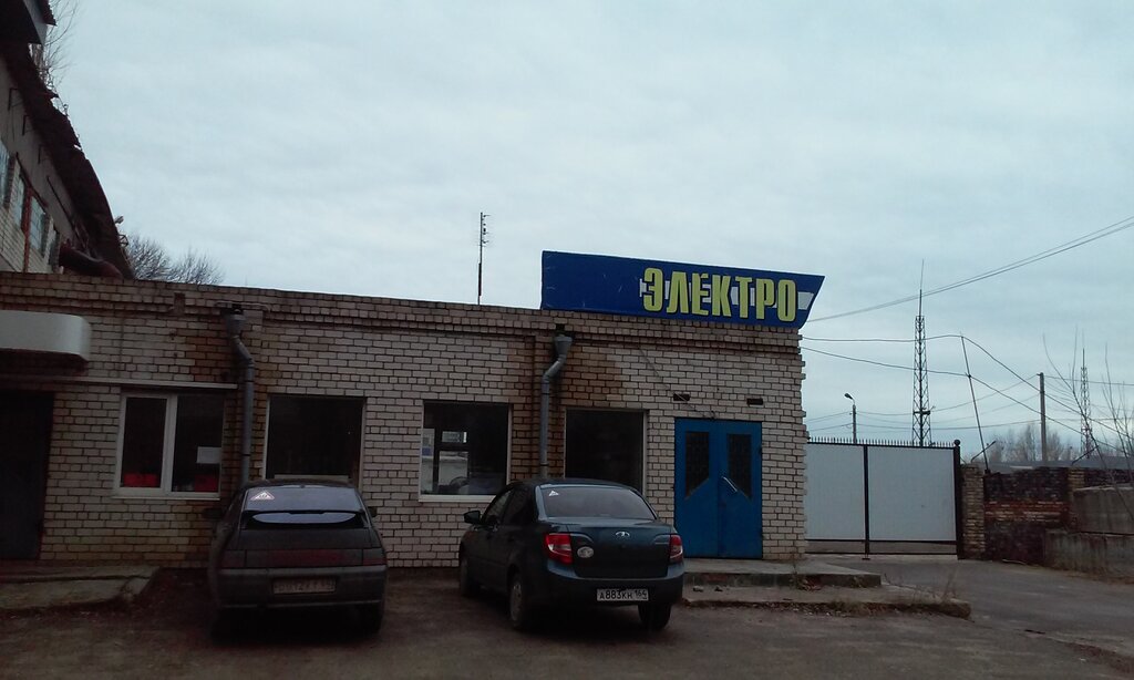 Elektroteknik ürün ve ekipman firmaları Elektrotekhkomplekt, Balakovo, foto