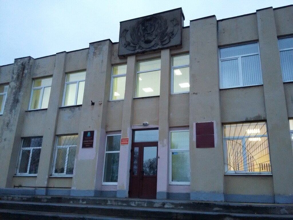 Evlendirme daireleri ЗАГС, Kuvshinovo, foto