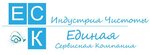 Yedinaya Servisnaya Kompaniya (prospekt N.S. Yermakova No:9А), temizlik şirketleri  Novokuznetsk'ten