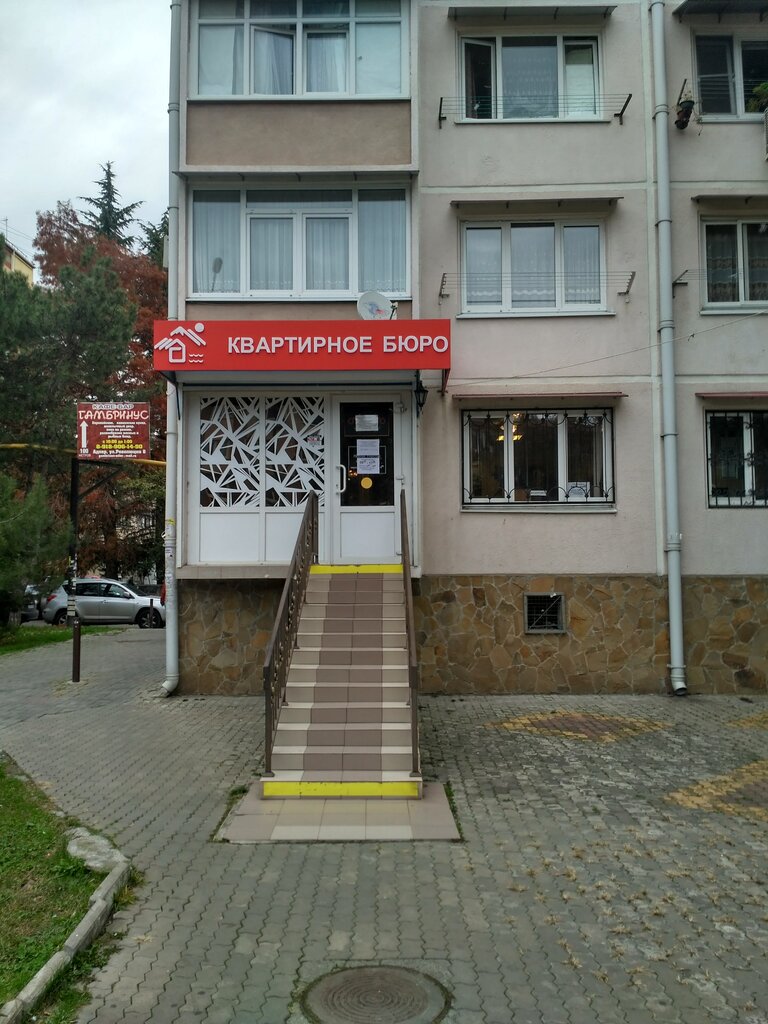 Otel rezervasyonu Adler-Otdykh, LLC, Soçi, foto