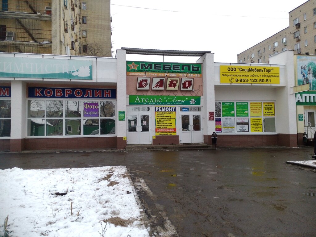 Terziler Atelye Lotos, Tambov, foto