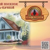 Yazlık ev inşaatı Red sanrayz, Permski krayı, foto