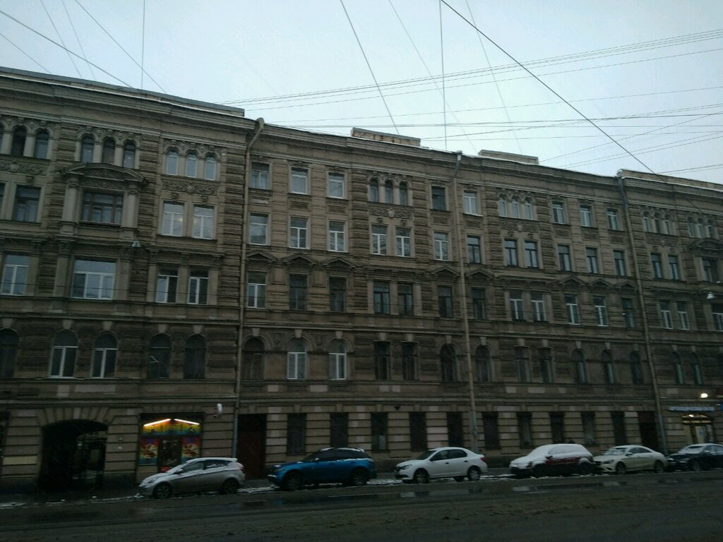 Sahaflar Kot uchyony, Saint‑Petersburg, foto