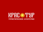 Крас-тур (Novosibirskaya ulitsa No:9А), seyahat acenteleri  Krasnoyarsk'tan