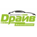 Avtoservis Drayv (Severnoye Highway No:10), otomobil servisi  Cherepovets'ten