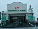 Express-prigorod (Dmitria Shamshurina Street No:41), demiryolu ulaşımı  Novosibirsk'ten