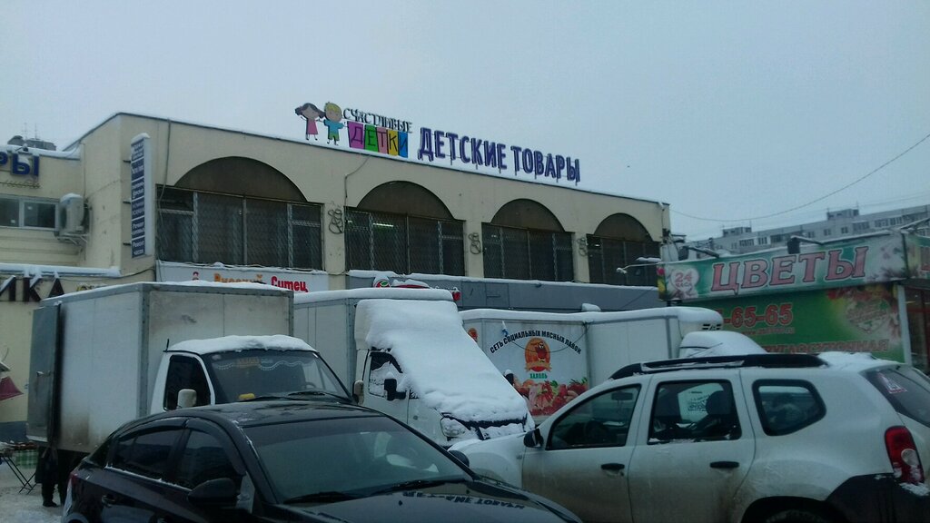 Ödeme terminali Elecsnet, Kazan, foto