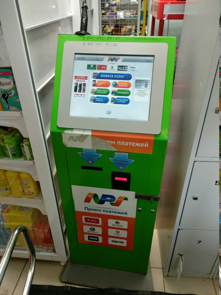 Ödeme terminali QIWI, Riazan, foto