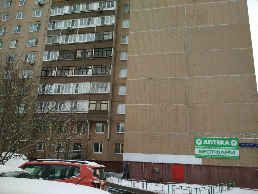 Zabıta Opop Svao, rayon Otradnoye, Moskova, foto