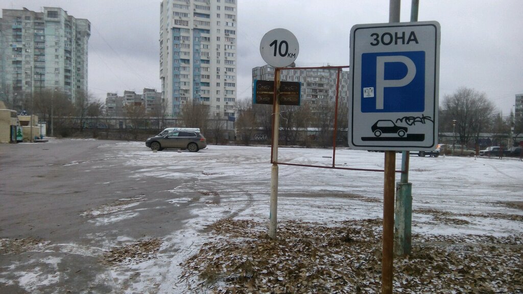 Otoparklar Парковка ТЦ Колизей, Samara, foto
