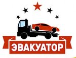 HELPer69 (Aleksandra Zavidova Street No:30), çekici hizmeti  Tver'den