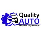 QualityAuto (Sverdlovskiy Avenue No:37), çıkma yedek parça  Çeliabinsk'ten