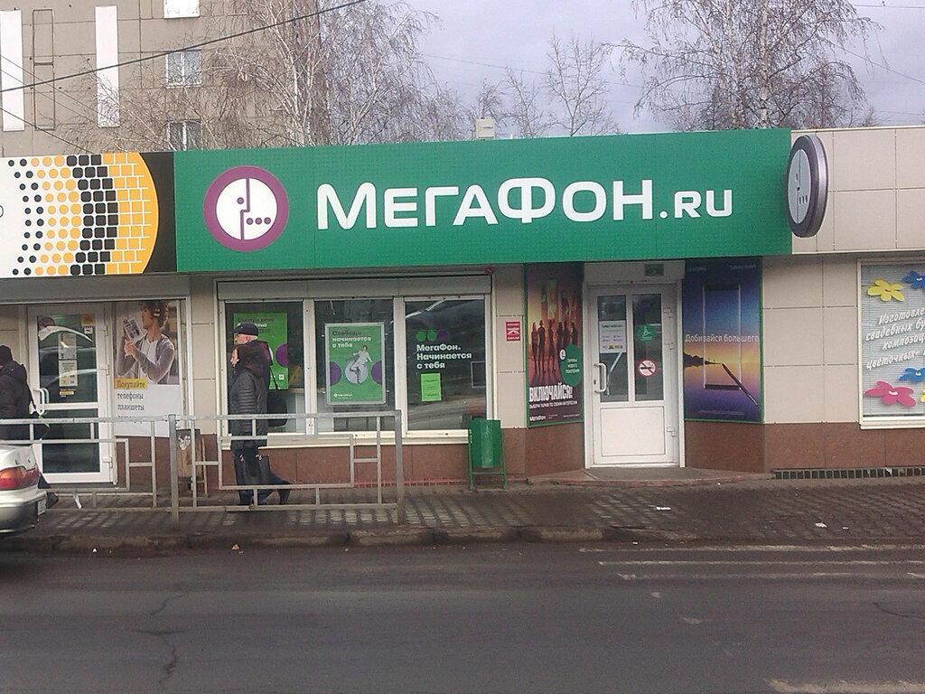 GSM operatörleri Megafon - Yota, Krasnoyarsk, foto