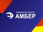Amber 1C Solutions (Pravdy Street No:16), yazılım firmaları  Saint‑Petersburg'dan