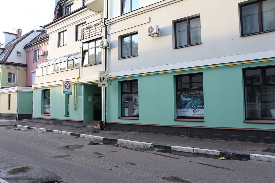 Eğitim merkezleri Юниум, Tver, foto