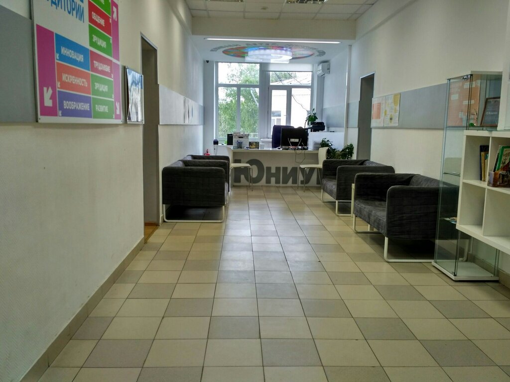 Eğitim merkezleri Yunium, Moskova, foto