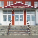 Детский сад Радуга (Trudovaya ulitsa No:22А, Solyanka Village), anaokulları  Astrahanskaya oblastından