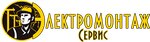 Электромонтаж-Сервис (Borisovskoye shosse No:1, Serpukhov), elektrik servisi  Moskova ve Moskovskaya oblastından