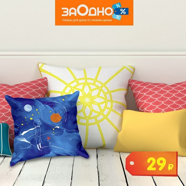 Toptancılar Home Market, Moskova, foto