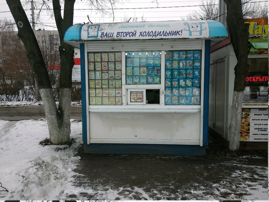 Dondurmacılar Morozhenoye, Riazan, foto