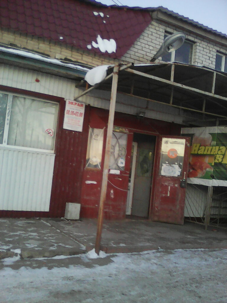 Market Ekran, Buguruslan, foto