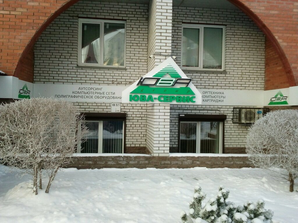 Elektronik ofis ekipmanları tamiri Сервис-центр Юва, Omsk, foto