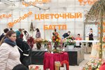 BlyumenStok (Vologda, Yershovskiy pereulok, 10А), flower shop  Vologda'dan