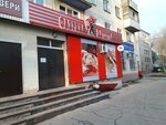Фабрика качества (Gastello Street No:22А, Samara), market  Samara'dan
