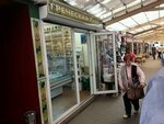Магазин продуктов Греческая лавка (Deputatskyi provulok No:4), market  Odesa'dan