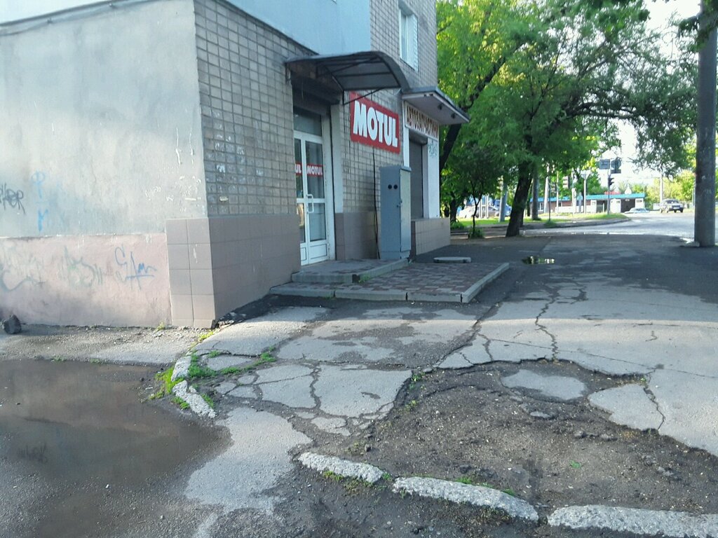 Otomobil yedek parçaları Автомасла ProMotul, Harkiv, foto