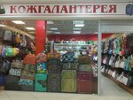 Stil. Сумки (ulitsa Kosmonavtov No:27Г), tuhafiyeler  Voronej'den