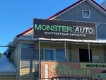 Monsterauto (Troitskiy Trakt No:62Р), çıkma yedek parça  Çeliabinsk'ten