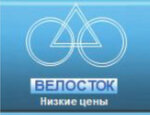 Velostok (Panfilova Street No:4к2), bisiklet mağazaları  Moskova'dan