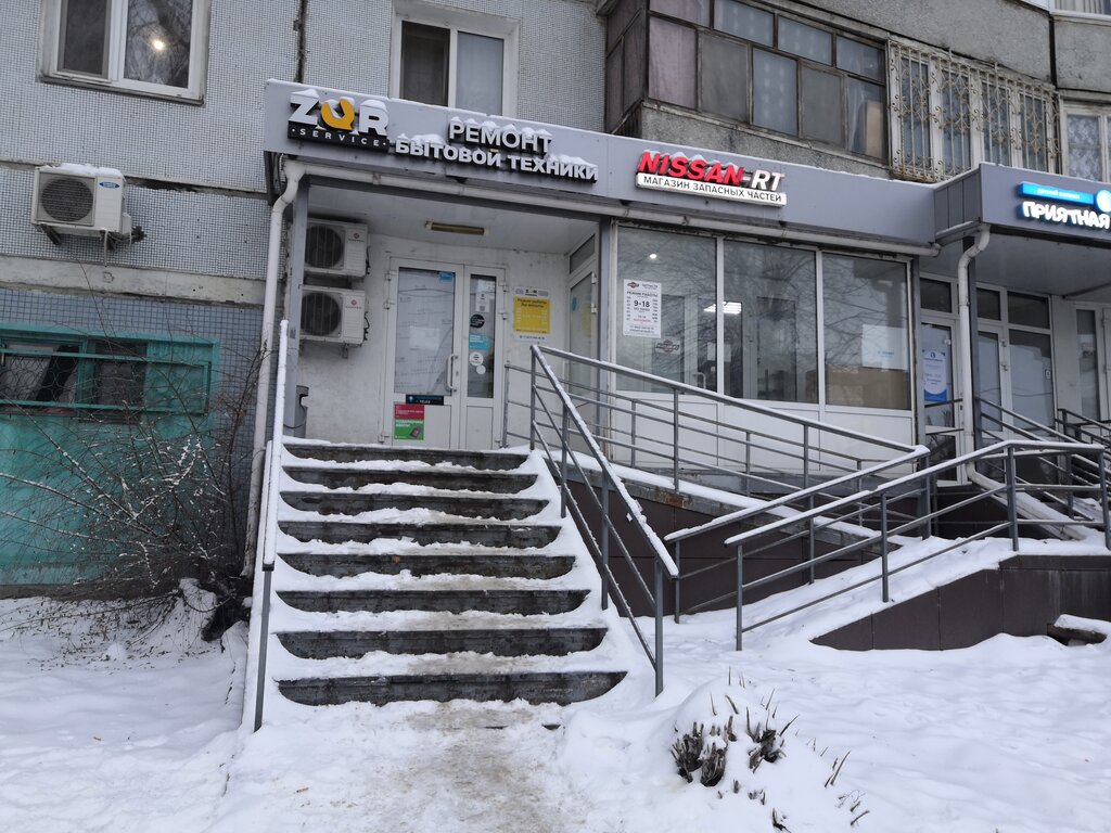 Beyaz eşya servisleri Ремонт бытовой техники, Kazan, foto