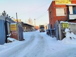 Beauty Service (Novokoltsovskaya ulitsa No:5), güzellik merkezi ekipmanları  Yekaterinburg'dan