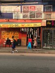 Deenib (Kwashieman-Ofankor Road No:55), emlak ofisi  Akra'dan