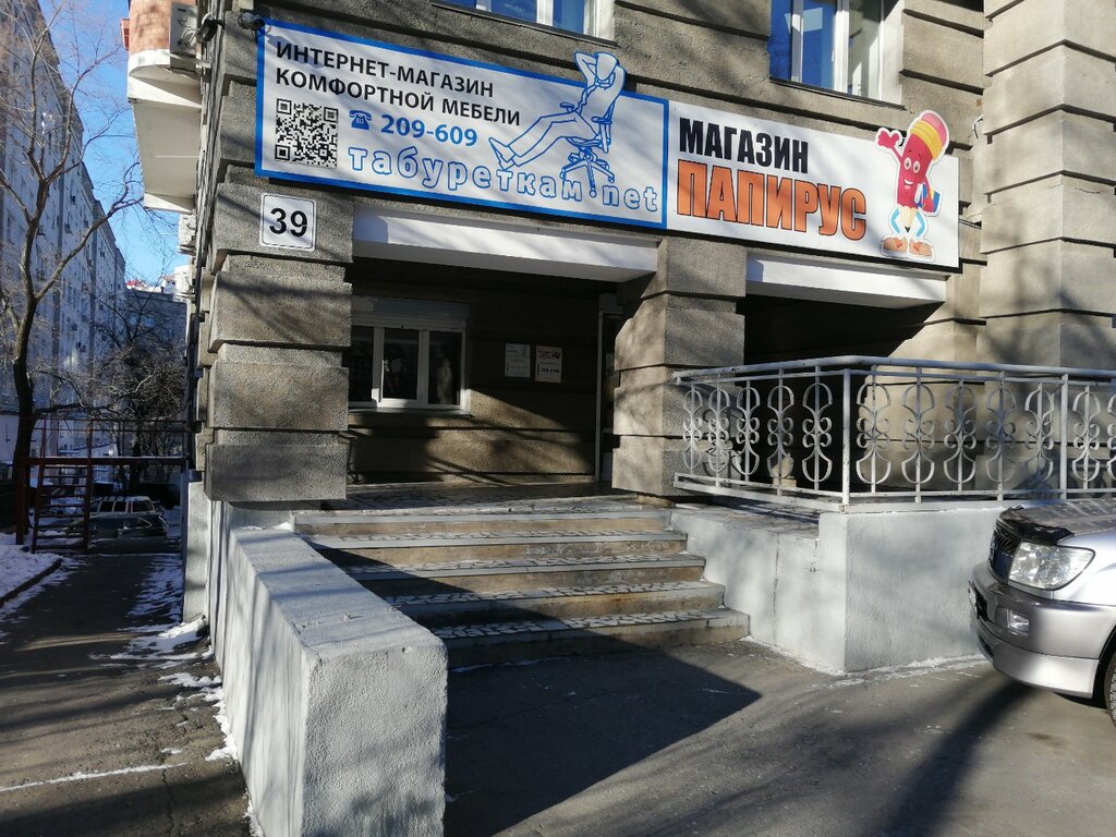 Toptan kırtasiye firmaları 3v, Habarovsk, foto