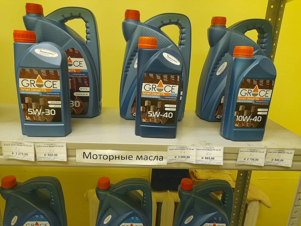 Araç bakım malzemeleri Автомасла Грейс, Yegoryevsk, foto
