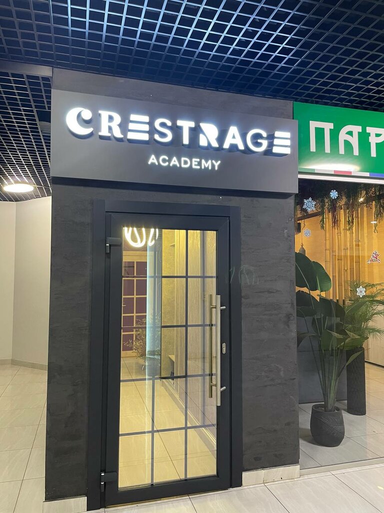 Kuaför meslek eğitimi CrestRage, Penza, foto