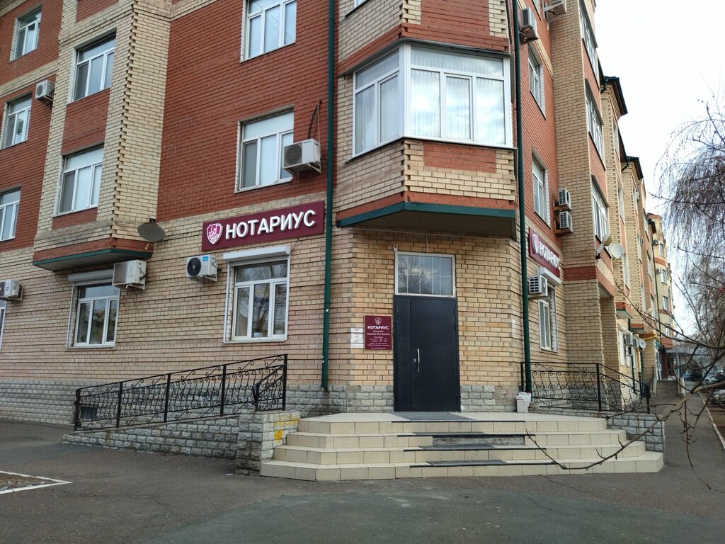 Noterler Нотариус Шмакова Н. В., Orenburg, foto