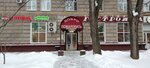 Реал (2nd Novopodmoskovny Lane No:3), market  Moskova'dan