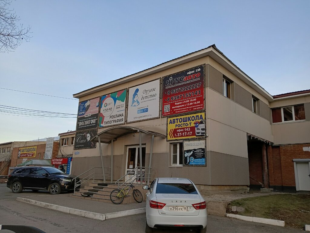 Tavan sistemleri Натяжные потолки, Tolyatti (Togliatti), foto
